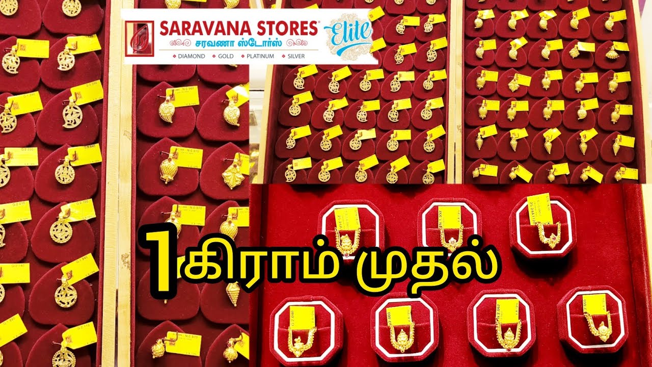 1 Gram Gold Finger Ring design Fancy collection 1 To 3 Gram Saravana ...