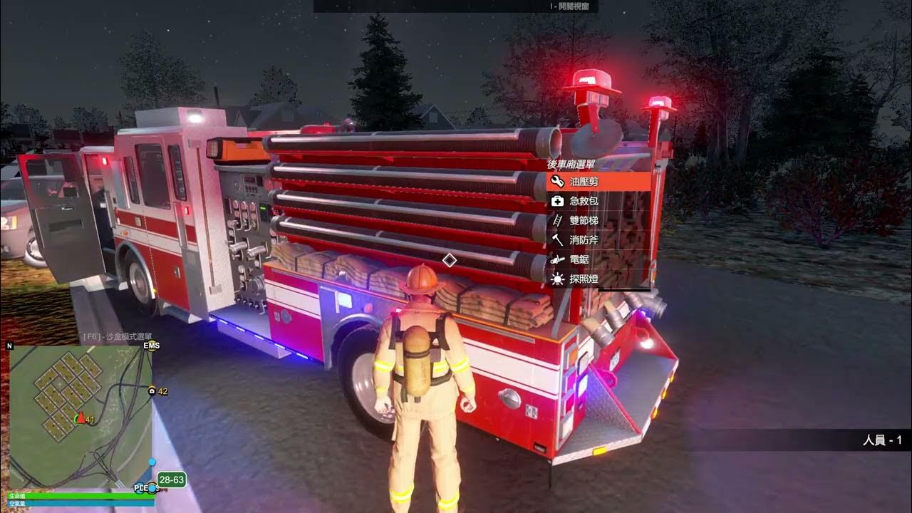 Fire Truck on Duty | EMS Call | [Steam] Flashing Lights | Online Gameplay 2024/08 - YouTube