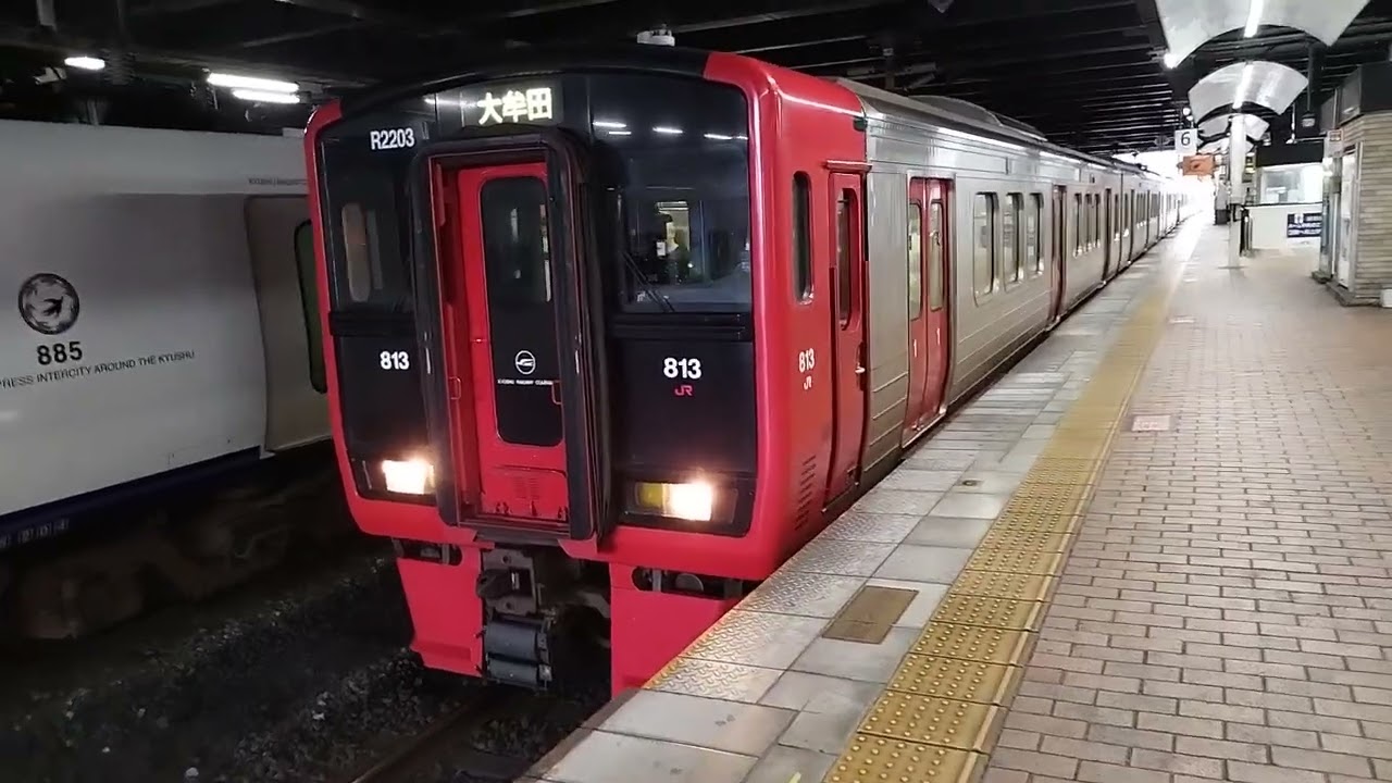JR九州 813系RM2203+RM2233 区間快速大牟田行き。 - YouTube
