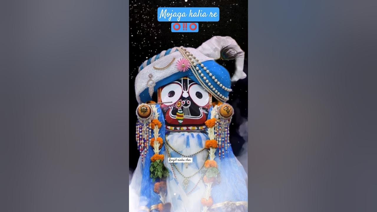 mo jaga kalia re || mo jaga kalia re status || mo jaga kalia re status song #jagannath #trending ...