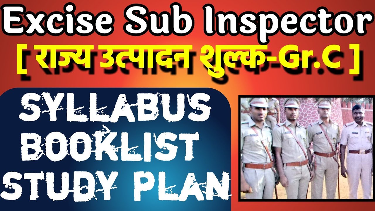 दारूबंदी निरीक्षक|MPSC Excise Sub Inspector पदाची तयारी|राज्य उत्पादन ...