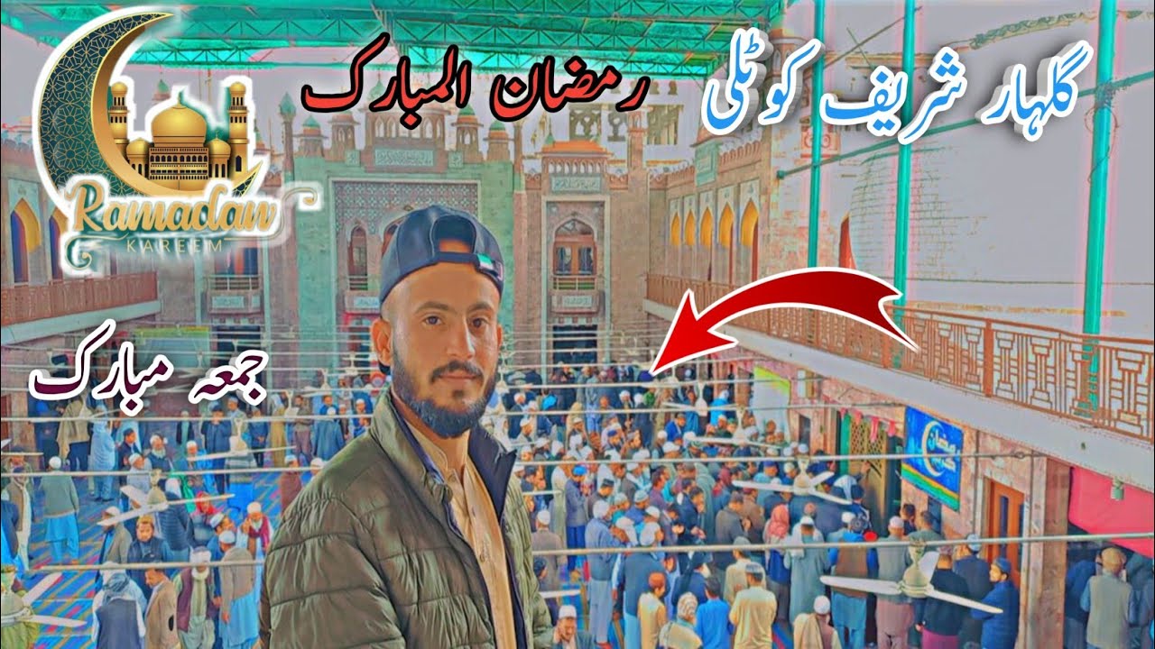 Gulhar Shareef kotli |Second Jummah Mubarakh of Ramadan Kareem | kotli ...