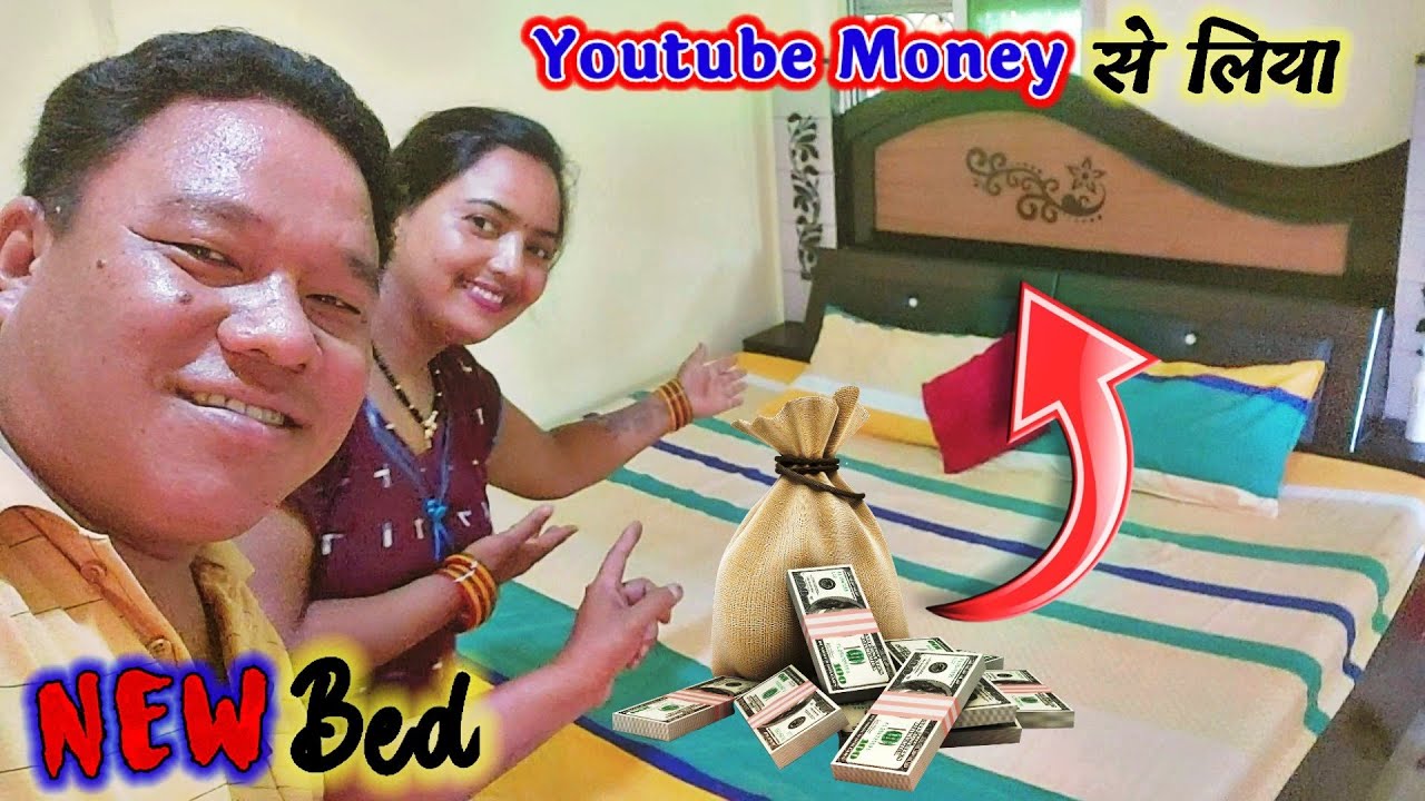 Youtube Money से घर को सजाया || YouTube Money room decoration before ...