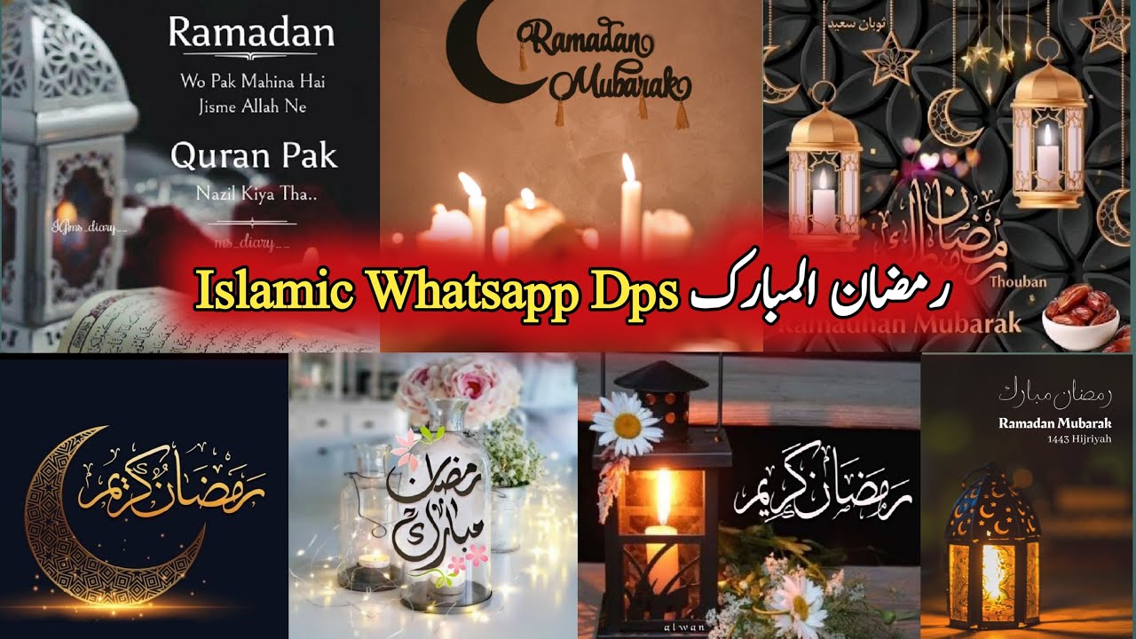 Ramadan Dps | Islamic Dps | Islamic Status | Ramadan Mubarak | Whatsapp ...