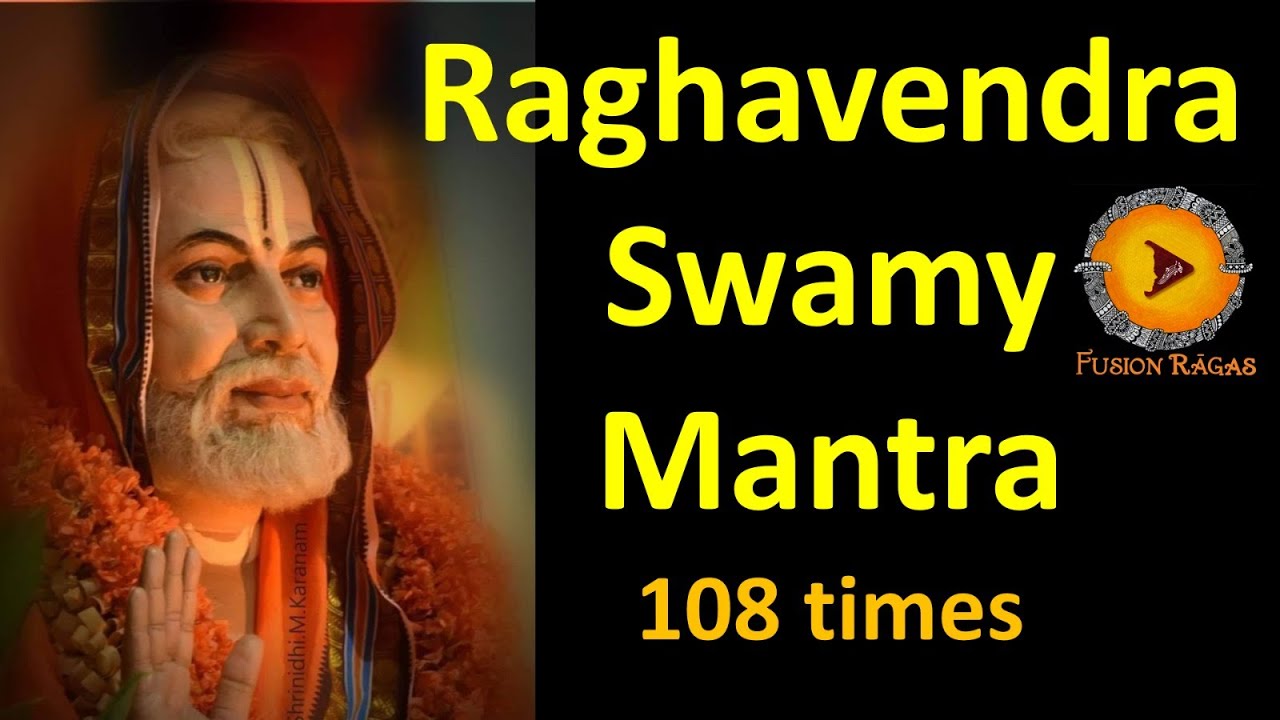 Poojyaya Raghavendraya | Raghavendra Swamy Mantra | 108 times ...