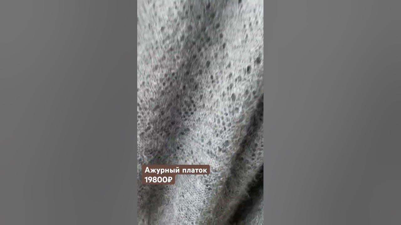 Оренбургский пух, 145/145см 89325301605 (ватсап) - YouTube