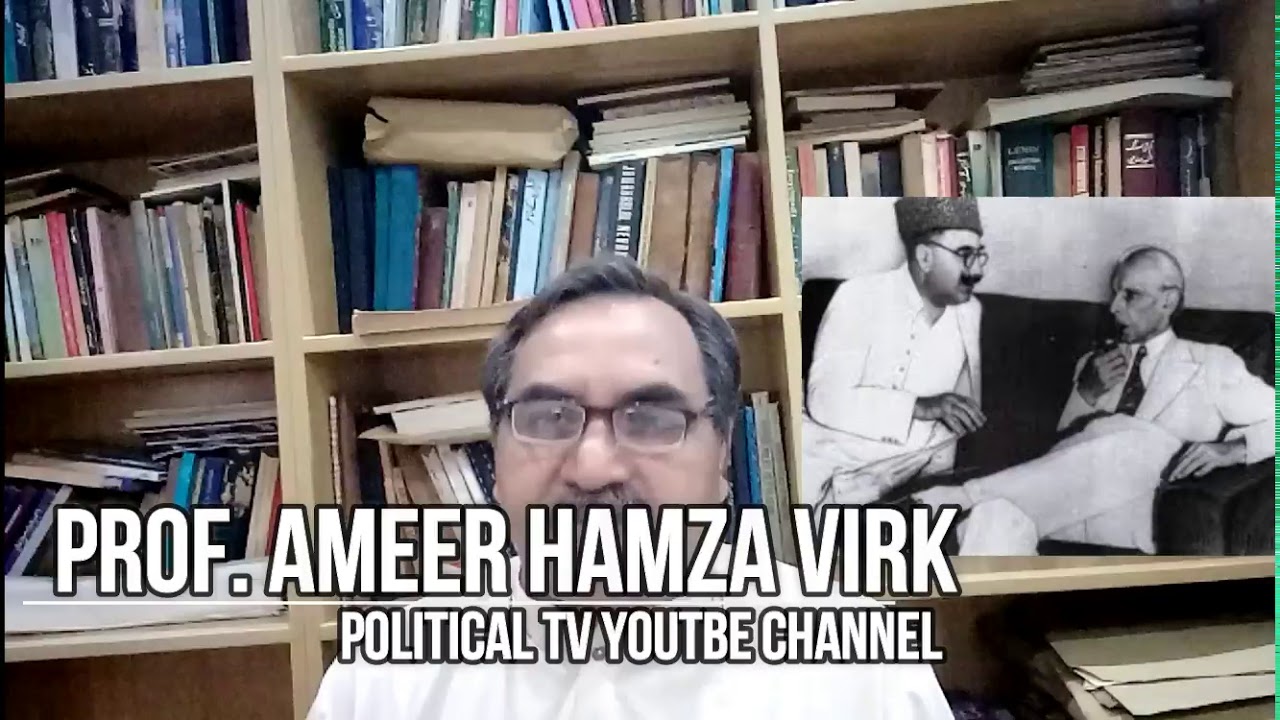 The Objective Resolution Part-1(Qrardad e Maqasad) 12 March 1949, by ...