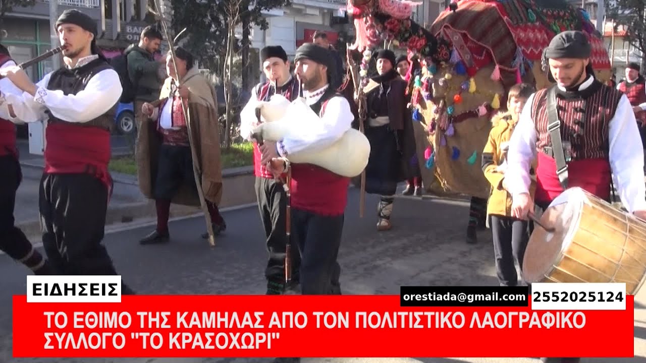ΚΕΝΤΡΙΚΟ ΔΕΛΤΙΟ 26 12 2023 - YouTube