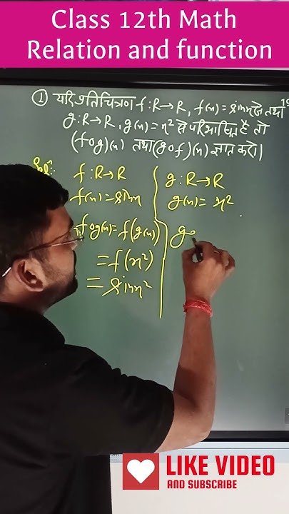 Class 12th #shortvideo #how to find #gof#fog#relation and function #maths fog(x)#gof(x)#ncert # ...