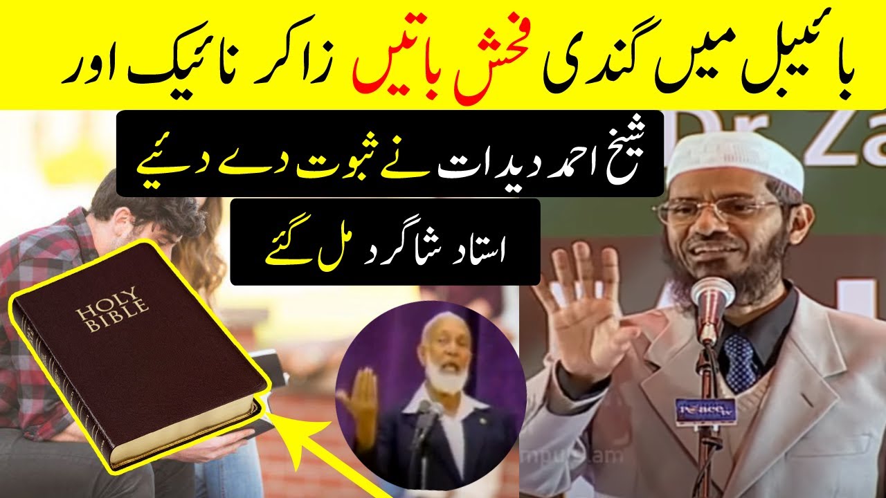 Bible Mai Gandi Batain Zakir Naik Or Shaikh Ahmed deedat Nay Saboot Day ...