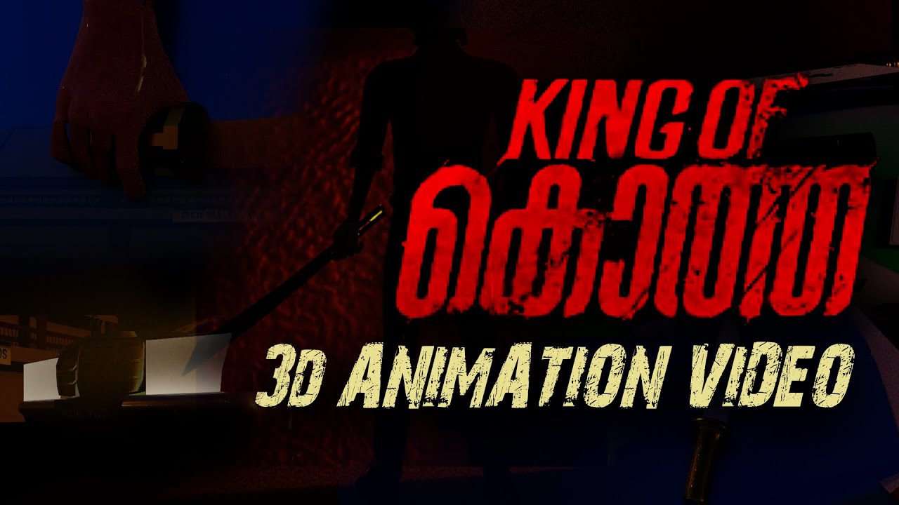 KING OF KOTHA | ANIMATION TRAILER | DULQUER SALMAAN | ABHILASH JOSHY ...