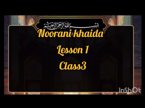 Noorani khaida lesson no class 3#learning #quran #viralvideo - YouTube