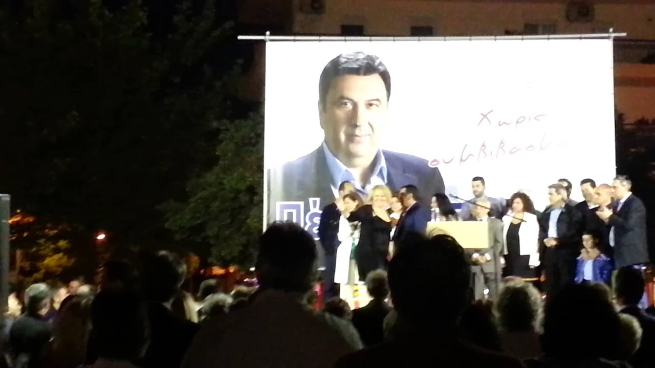 Προεκλογική Ομιλία Υπ. Δημάρχου Ελ. Κορδελιού - Ευόσμου Πέτρου Σούλα ...