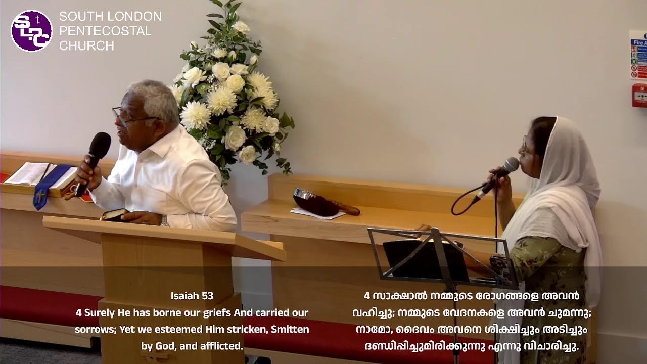 SLPC - MALAYALAM WORSHIP - 28/07/2024 - YouTube