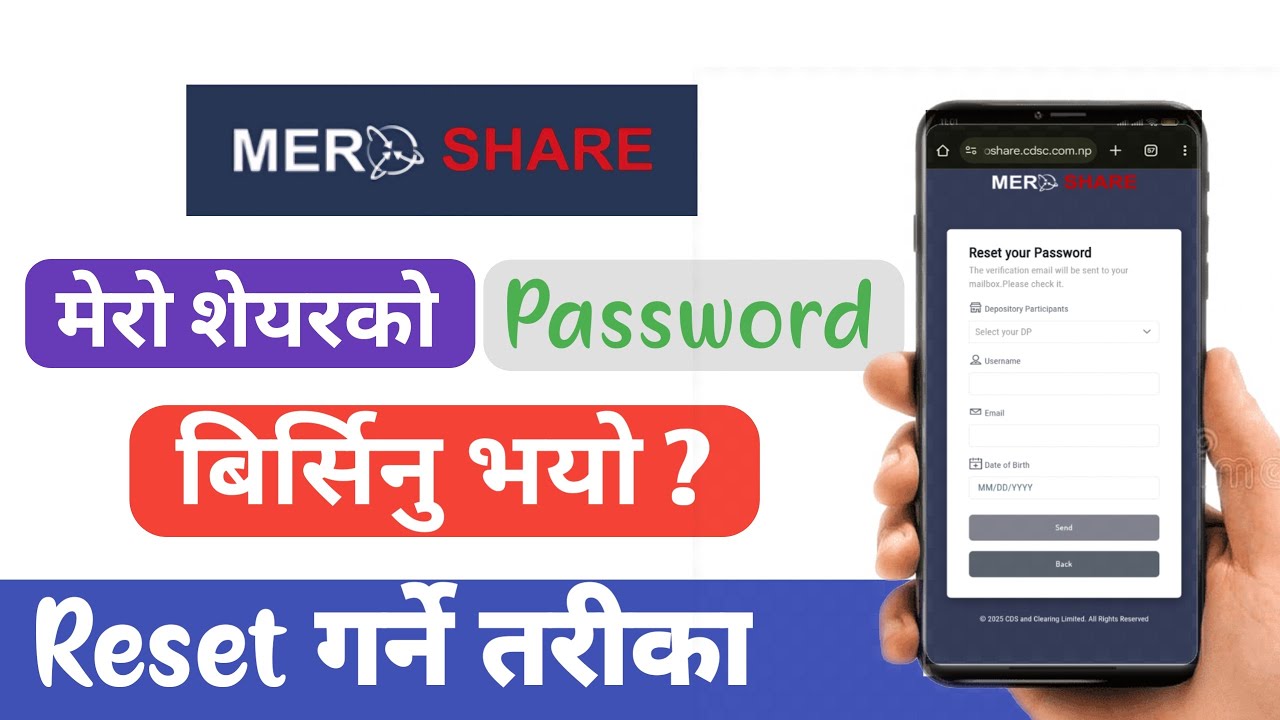 MeroShare ko Password Reset Garne Tarika 🤔| How to Reset MeroShare ...