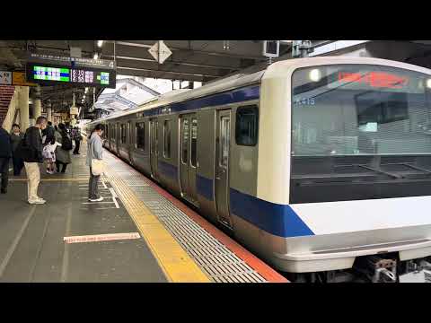 E531系0番台カツK415編成柏発車 - YouTube