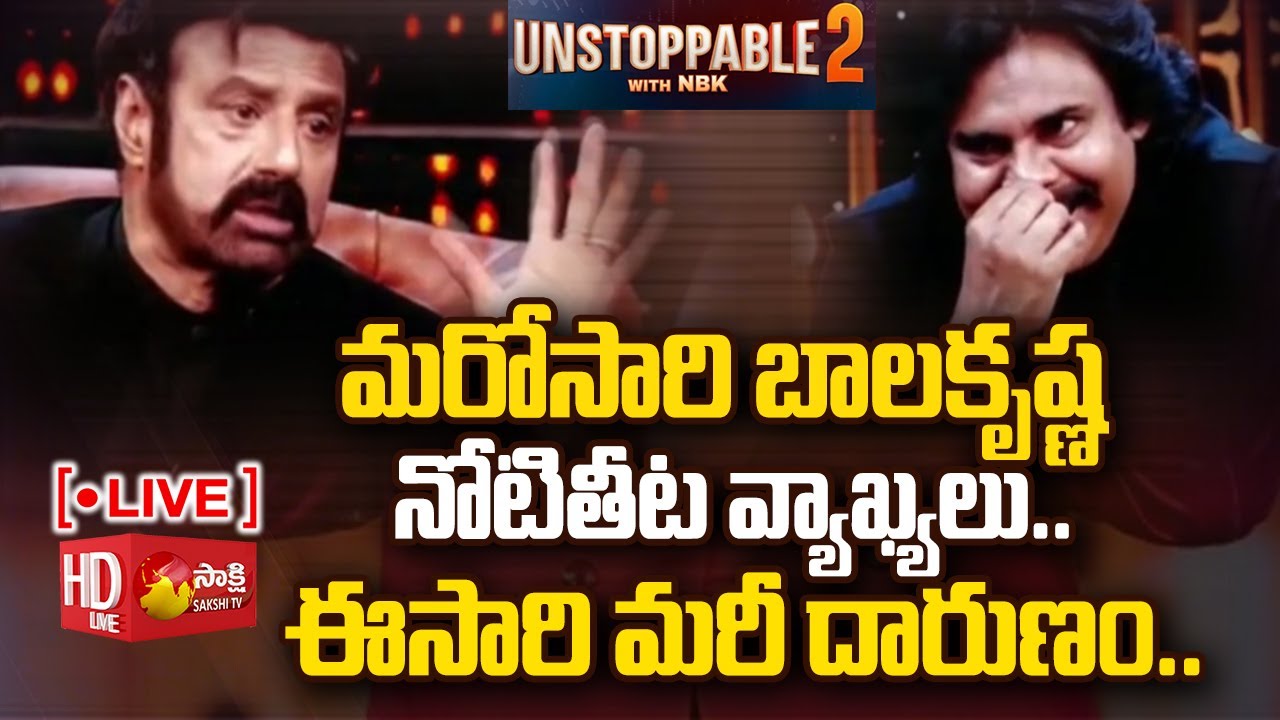 LIVE: Actor Balakrishna Controversial Comments on Nurses | Unstoppable ...