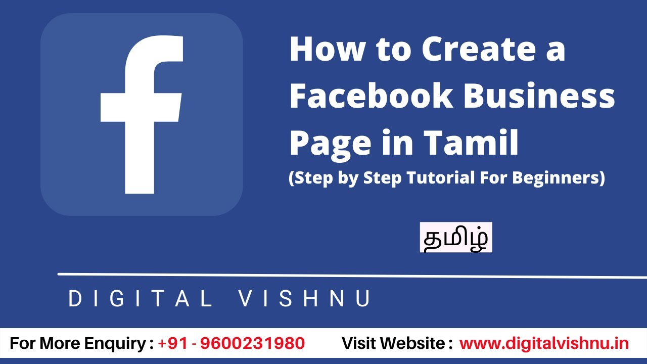 How to Create a Facebook Business Page in Tamil - Step By Step Tutorial ...
