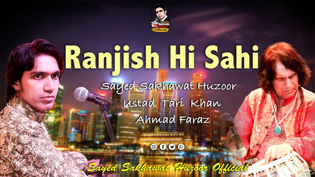Ranjish Hi Sahi | Sayed Sakhawat Huzoor | Ustad Tari Khan | Mehdi ...