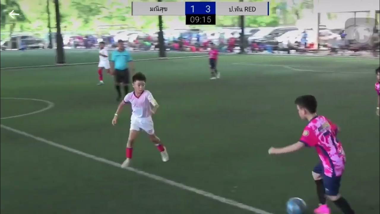 มณีสุข u10 21 พค 2566 - YouTube