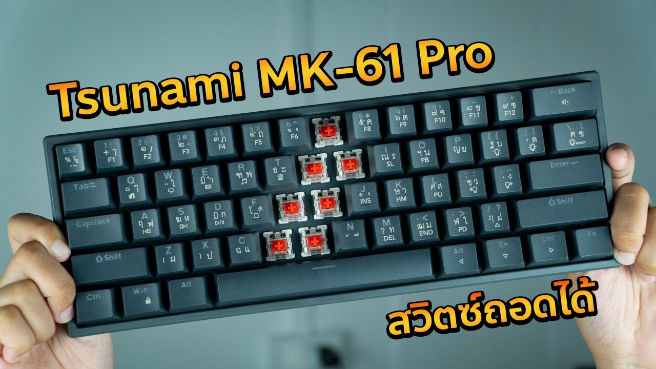 รีวิว Keyboard Tsunami MK- 61 Pro | Otemu | TKL 60% - YouTube