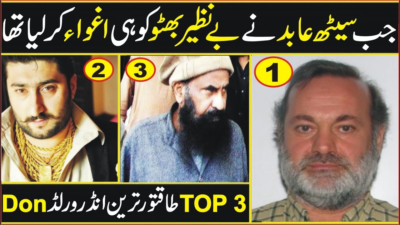 Top 3 Most Powerful People in Pakistan | Powerful People Nobody Wanna ...