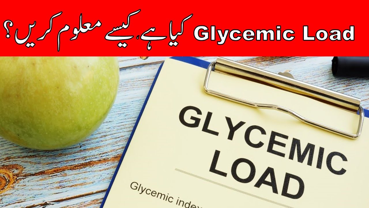 Glycemic Load | Diabetes foods to eat | Glycemic index | How to ...