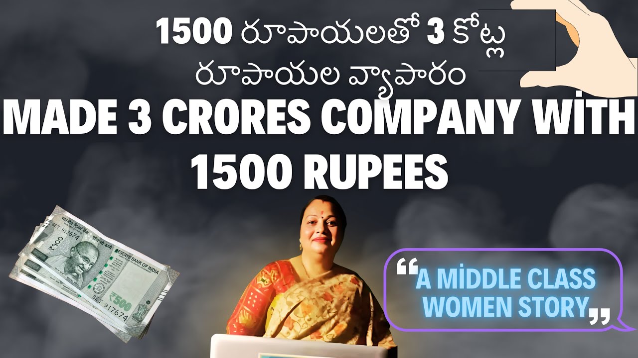 How a Woman Built a 3 Crore Company with Just 1500 Rupees # ...