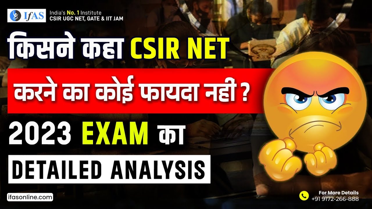 CSIR NET 2023 EXAM DETAILED ANALYSIS - YouTube