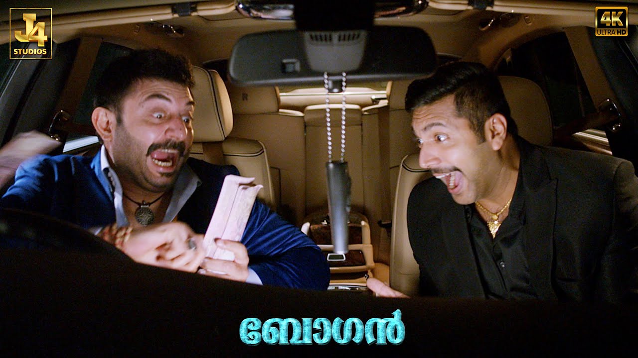 Jayam Ravi And Arvind Swami's Most Funniest Scene - Bogan | Hansika | Nassar | DImman | J4 ...