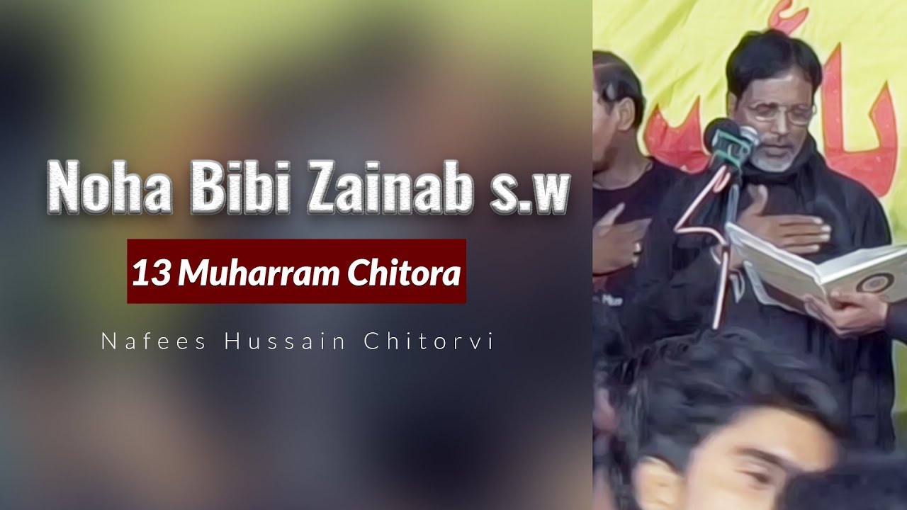 Noha Bibi Zainab s.w | Nafees Hussain Chitora | 13 Muharram Shabbedari ...