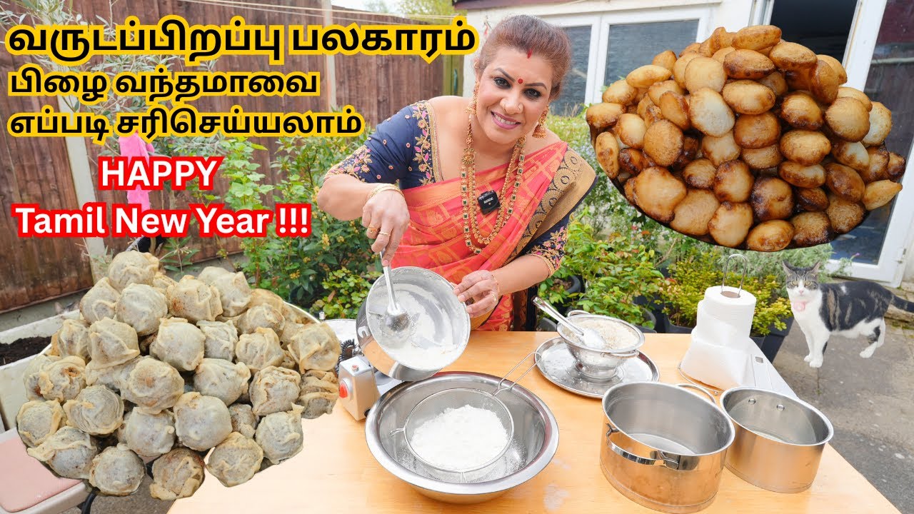 Seeni Ariyatharam and Payatham Paniyaram || பச்சைப்பயறு கச்சான் ...