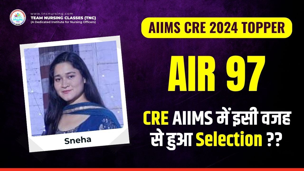 AIR- 97 || CRE AIIMS || AIIMS में इसी वजह से हुआ Selection || 💯 Success ...