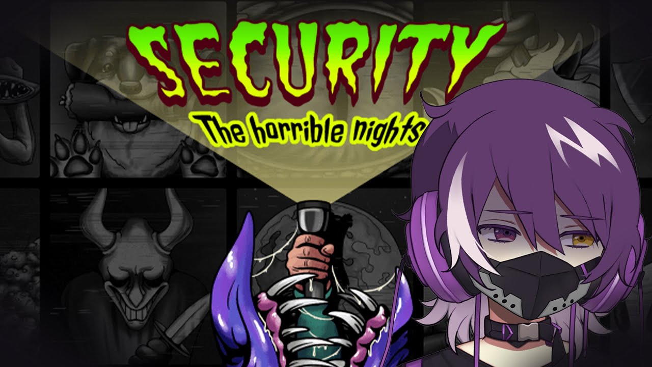【Security: The Horrible Night】夜間警備員です。業務内容は生き延びることです。どういうこと？【むらさき ...
