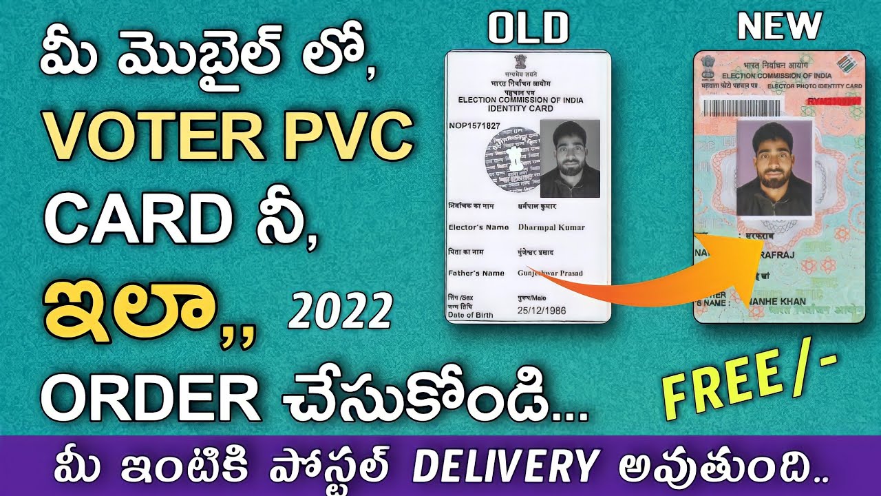 How To Order PVC Voter ID Card Online In Telugu 2022 PVC Voter ID how-to-order-pvc-voter-id-card-online-in-telugu-2022-pvc-voter-id