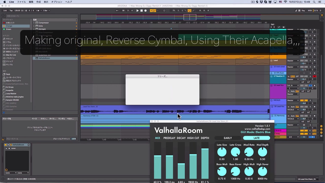 Making reverse cymbal using vocals - YouTube