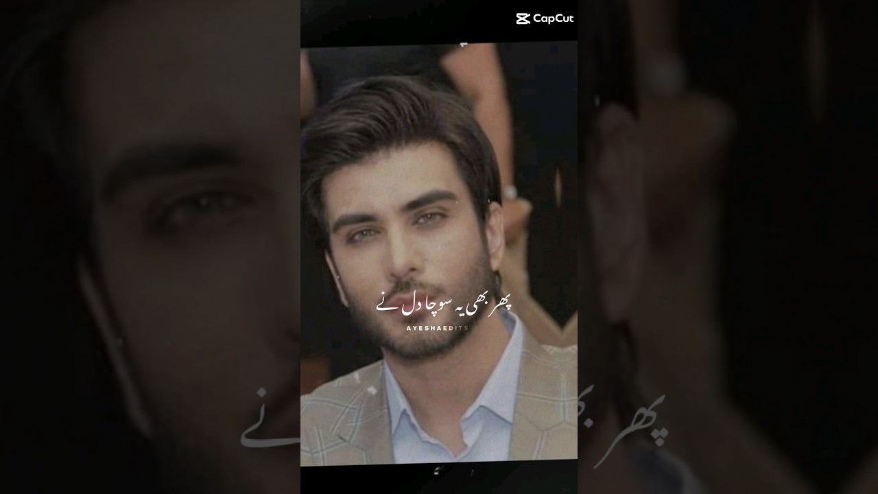 Imran Abbas edit - YouTube