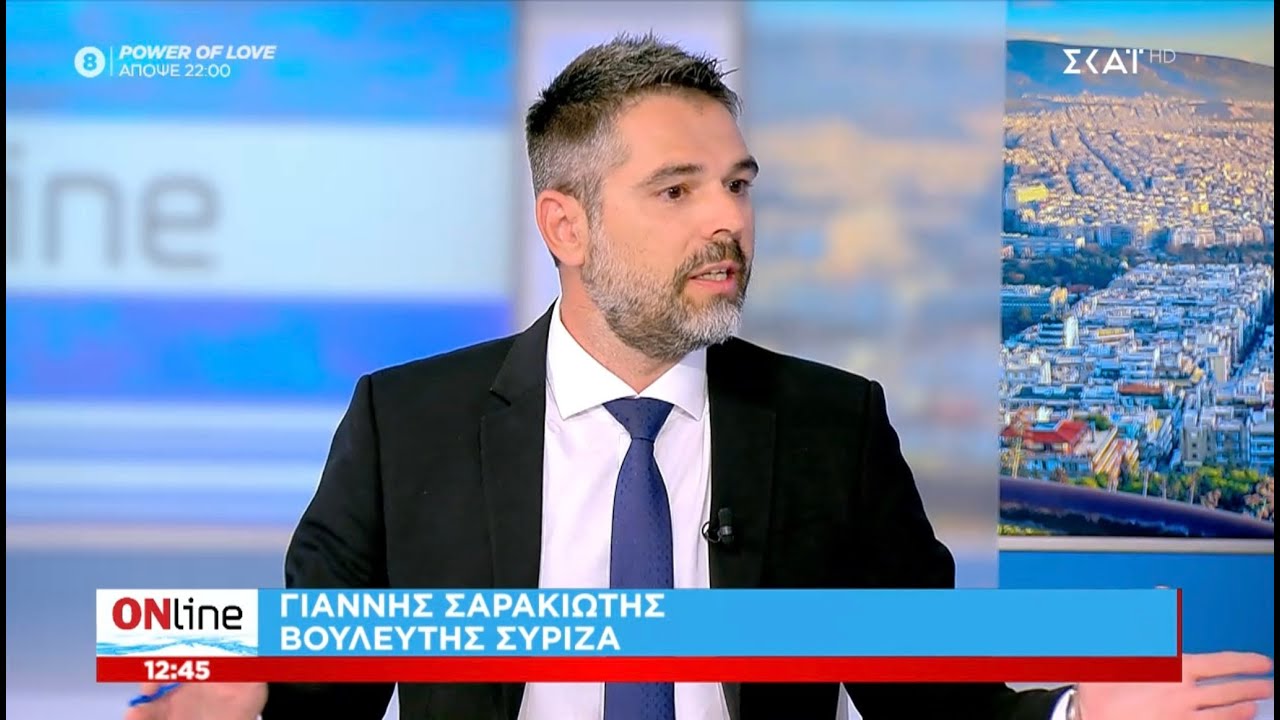 Ο Σαρακιώτης στον ΣΚΑΙ και την εκπομπή Newsroom με τις Π. Γκάλιου & Τ ...