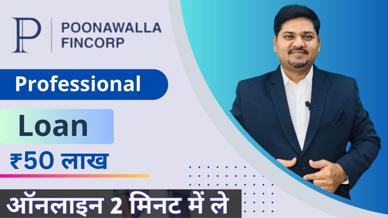 Poonawalla Fincorp Professional Loan | Instant Professional Loan - YouTube