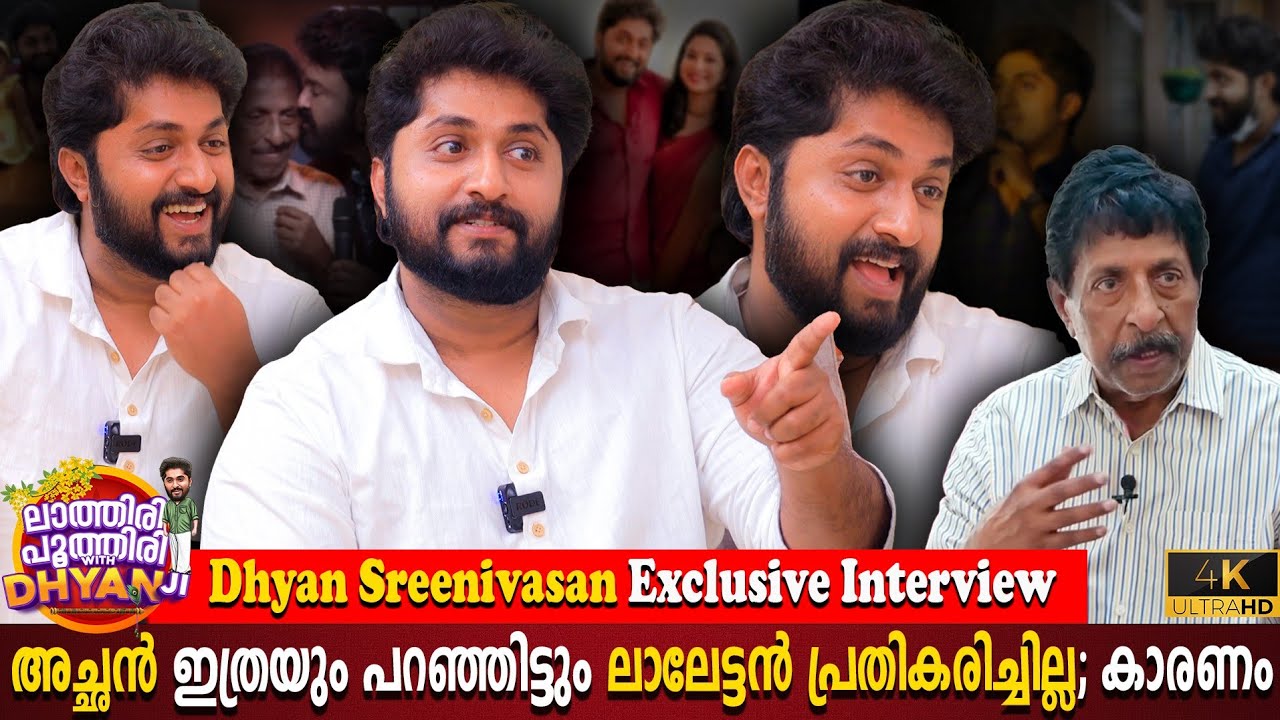 Dhyan Sreenivasan Exclusive Special Interview | Sreenivasan | Mohanlal | Parvathy | Milestone ...