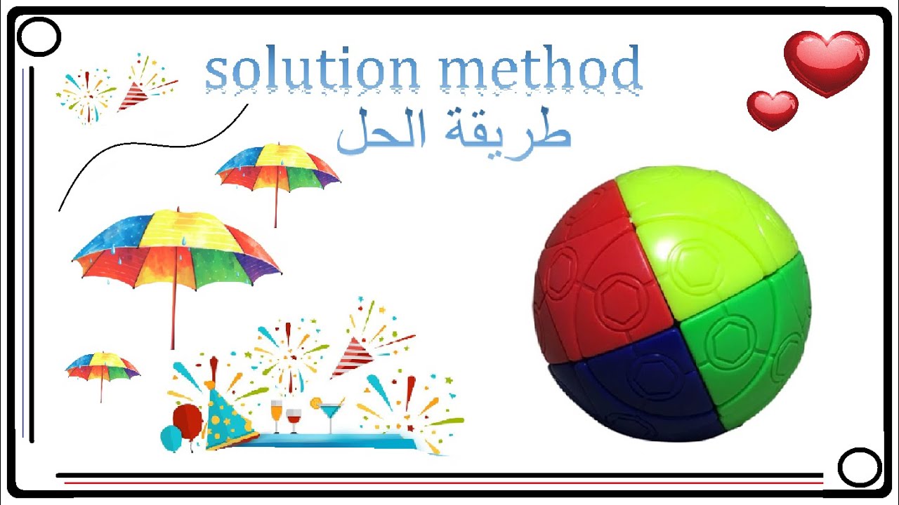 Color Russian Spherical Magic Ball - YouTube