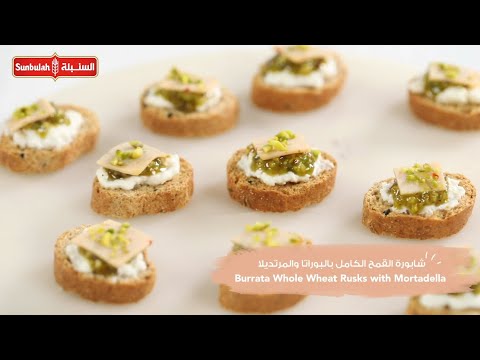 شابورة القمح الكامل بالبوراتا والمرتديلا - YouTube