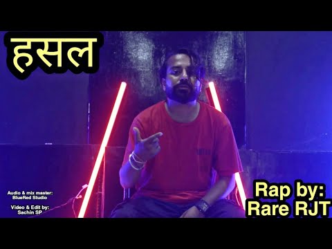 Hustle | Rap by Rare RJT | video & edit by Sachin SP | audio & mixing ...