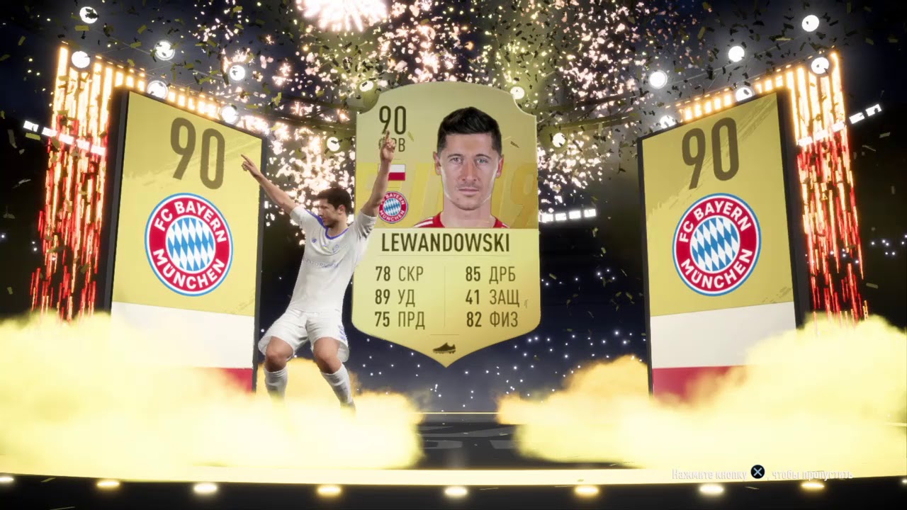 FIFA 19_Lewandowski - YouTube