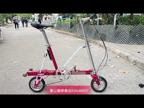 YouTube 臺灣 pacific CarryMe SD 最細摺車，點樣避免爆呔，注意事項，摺車教學！🐯 - YouTube