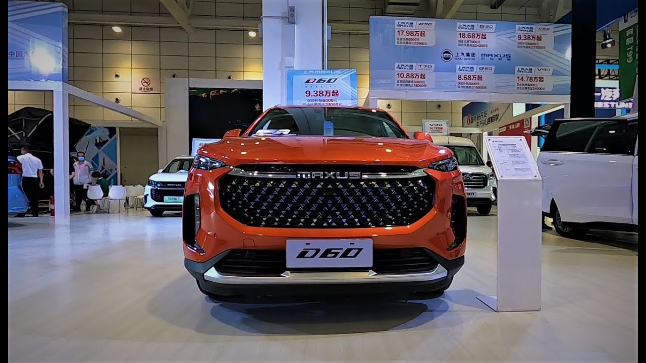 2020 SAIC Maxus D60 Walkaround—China Auto Show—2020款上汽迈克萨斯D60，外观与内饰实拍 ...