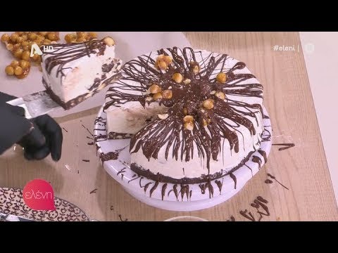 ΤΟΥΡΤΑ ΜΕ ΣΠΙΤΙΚΟ ΠΑΓΩΤΟ COOKIES ΚΑΙ ΒΑΣΗ ΜΩΣΑΪΚΟ (ΑΡΓΥΡΩ ΜΠΑΡΜΠΑΡΙΓΟΥ ...