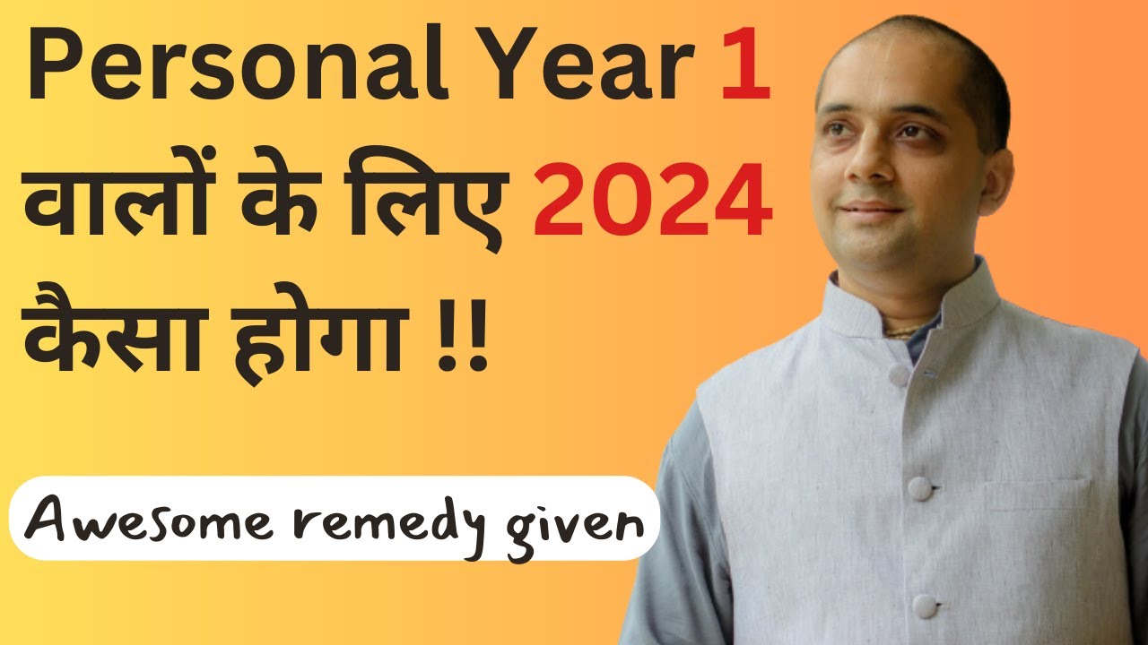 Personal Year 1 वालों के लिए 2024 कैसा होगा !! NUMEROLOGY - YouTube