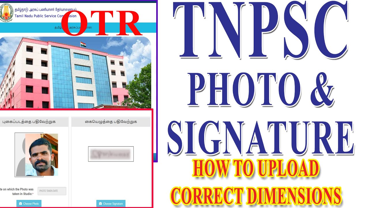 TNPSC OTR photo and signature compresser or resize || photo and ...