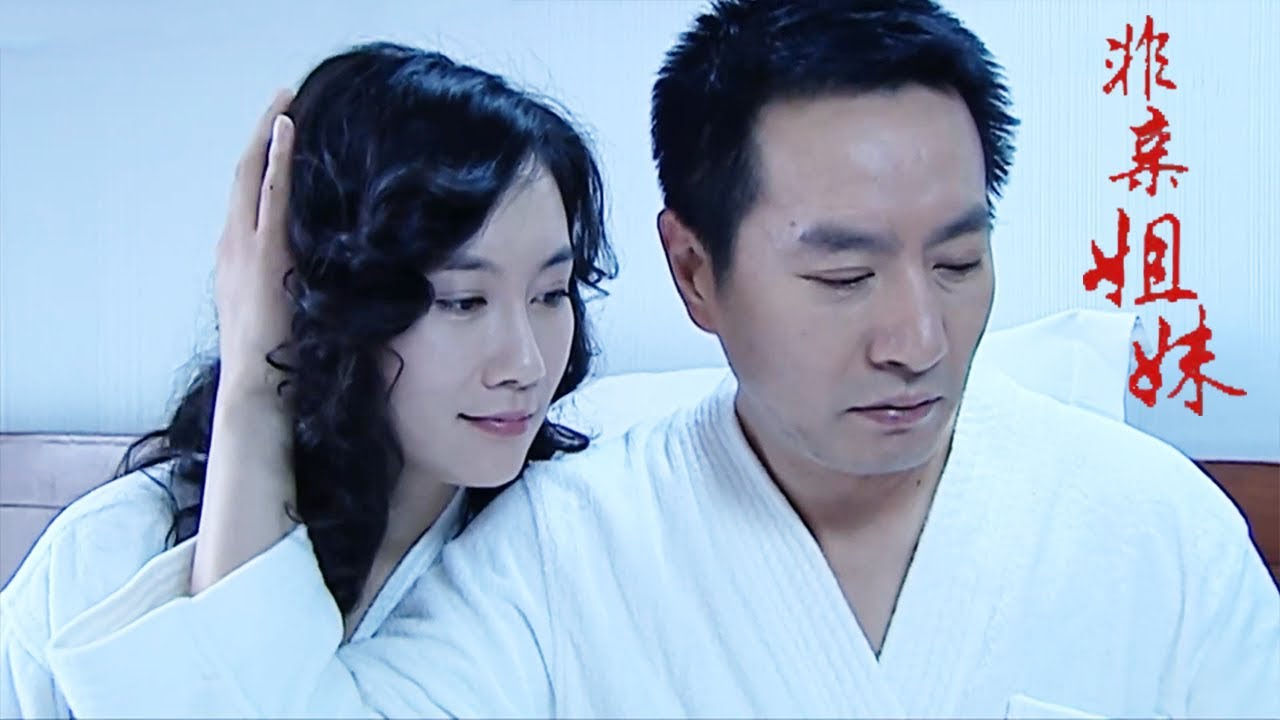 【full Movie】小姨子想霸占姐夫,竟对姐姐用阴招💗 Chinese Drama And Sub Full Episode Sweet Urban Drama Love